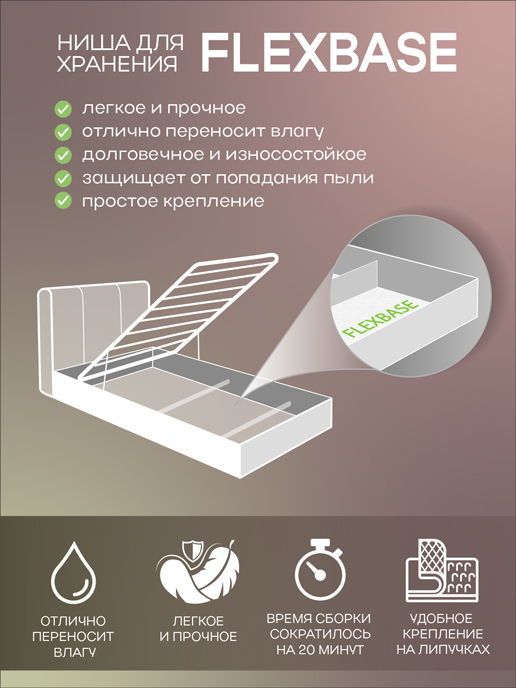 Кровать Марсель