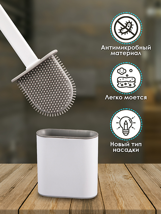 Ершик для унитаза Clean