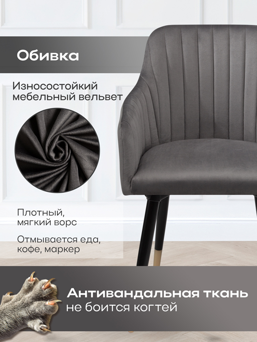 Кресло рабочее Босс