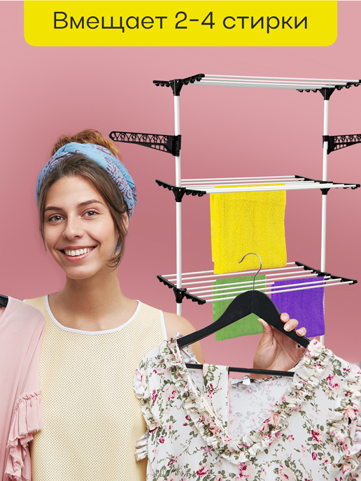 Сушилка CR-155