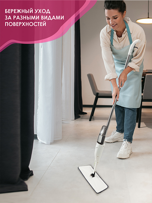 Швабра с распылителем TD0630-A