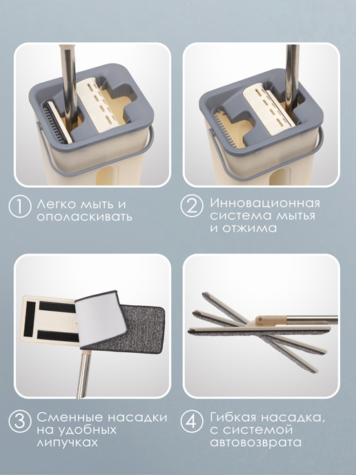 Швабра с вертикальным отжимом TD0632/A