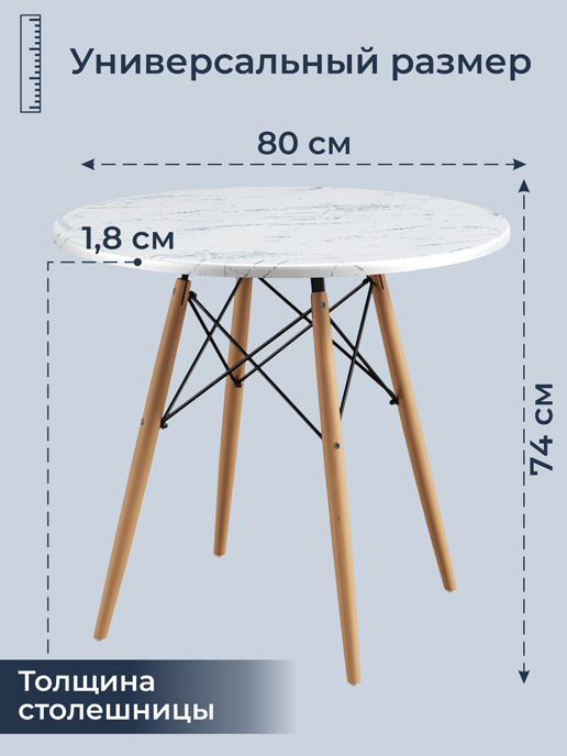 Подставка Ostin L