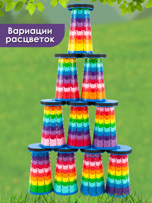 Табурет складной садовый Радуга