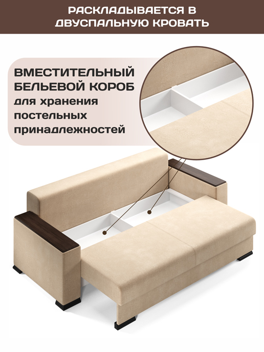 Диван-кровать недорого. Высокое качество. Отличная цена
