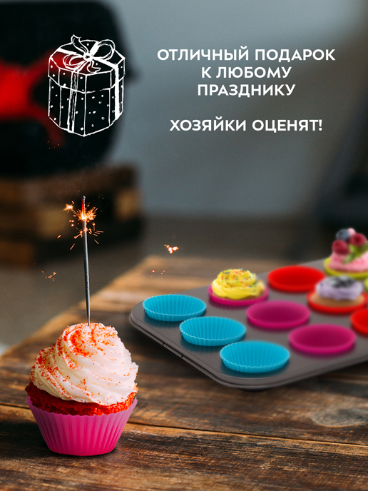 Набор для выпечки Cake