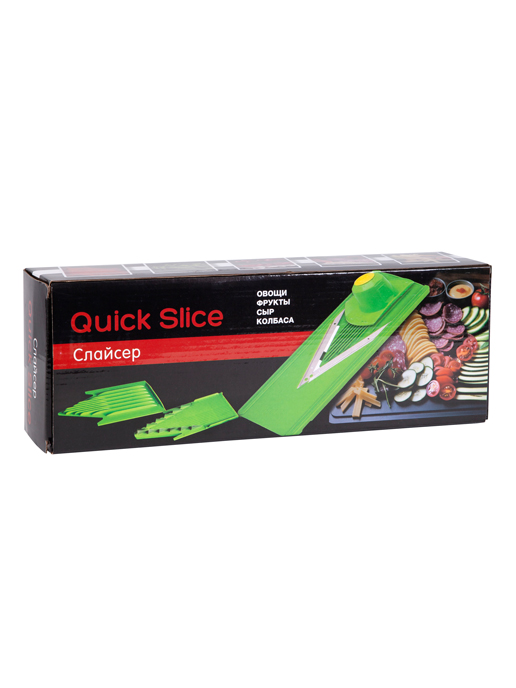 Слайсер Quick slice