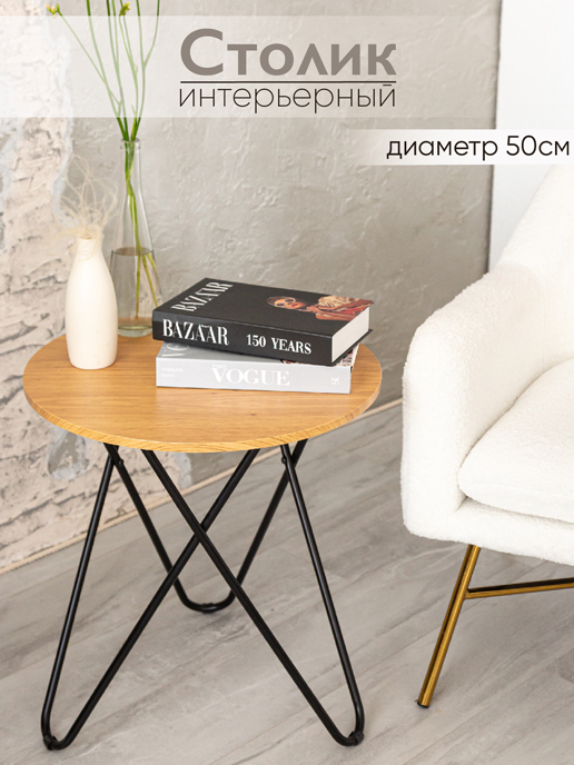 Подставка ST-132