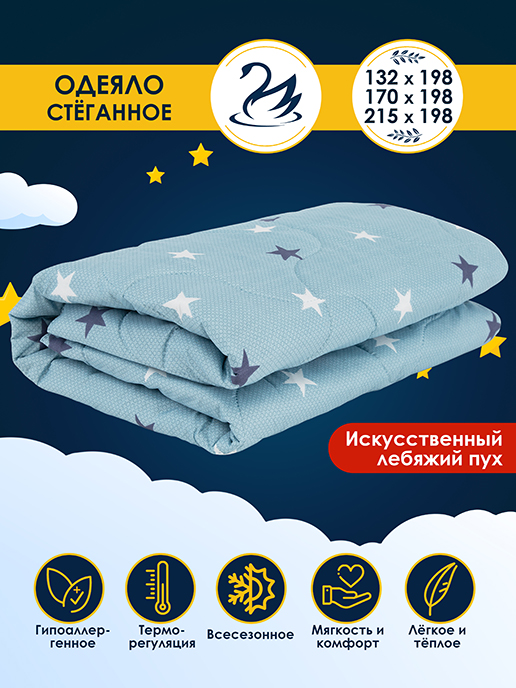 Купить пуховое одеяло фото, цены