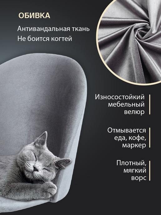 Кресло компьютерное Токио