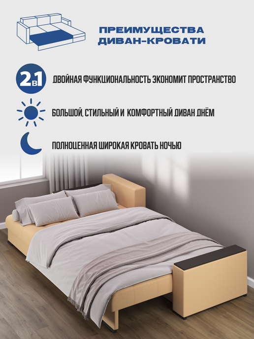 Николетти Люкс (Независимый пружинный блок)